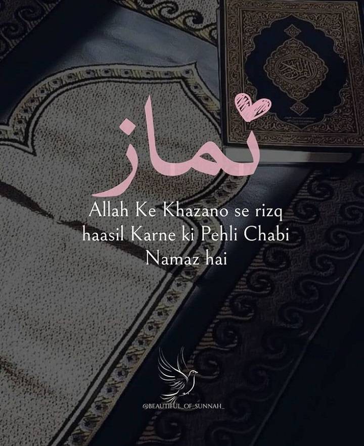 122 Islamic DP Best Designs And Ideas 122 Islamic DP Best Designs And Ideas